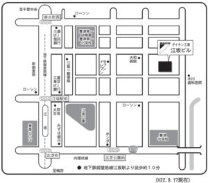 一般社団法人 ESCO・ZEB推進協会 - 一般社団法人 ESCO・ZEB推進協会